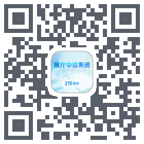 ZTE APK for Android Download - PGYER.COM