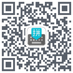 Google Pinyin Input APK for Android Download - PGYER.COM