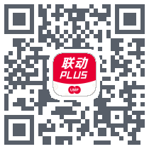 联动Plus