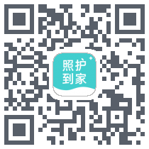 照护到家 IPA for iOS(iPhone/iPad) Download - PGYER.COM